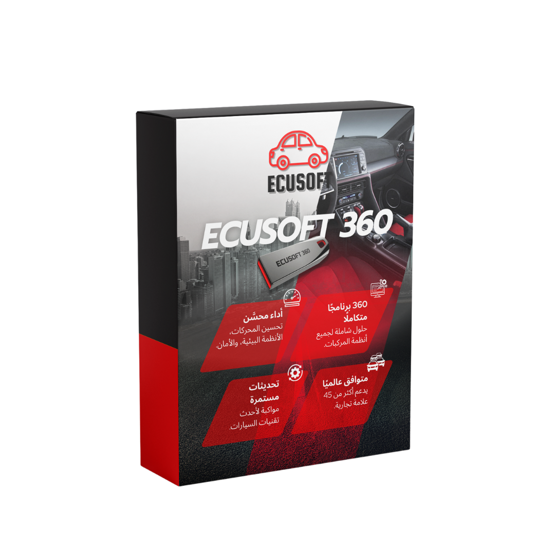 تشخيص السيارات وبرمجة وحدات التحكم الإلكترونية (ECU) – ECUSOFT Academy