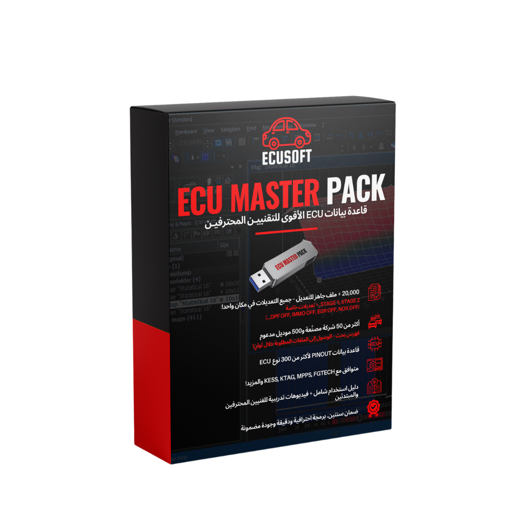 تشخيص السيارات وبرمجة وحدات التحكم الإلكترونية (ECU) – ECUSOFT Academy
